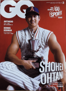 No. 17: Shohei Ohtani – Tom Hoffarth's The Drill: More Farther Off the Wall